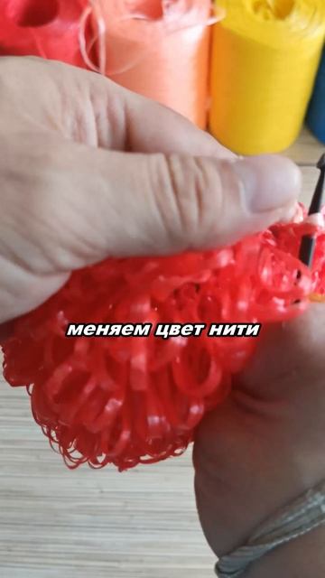 Мочалка Радуга