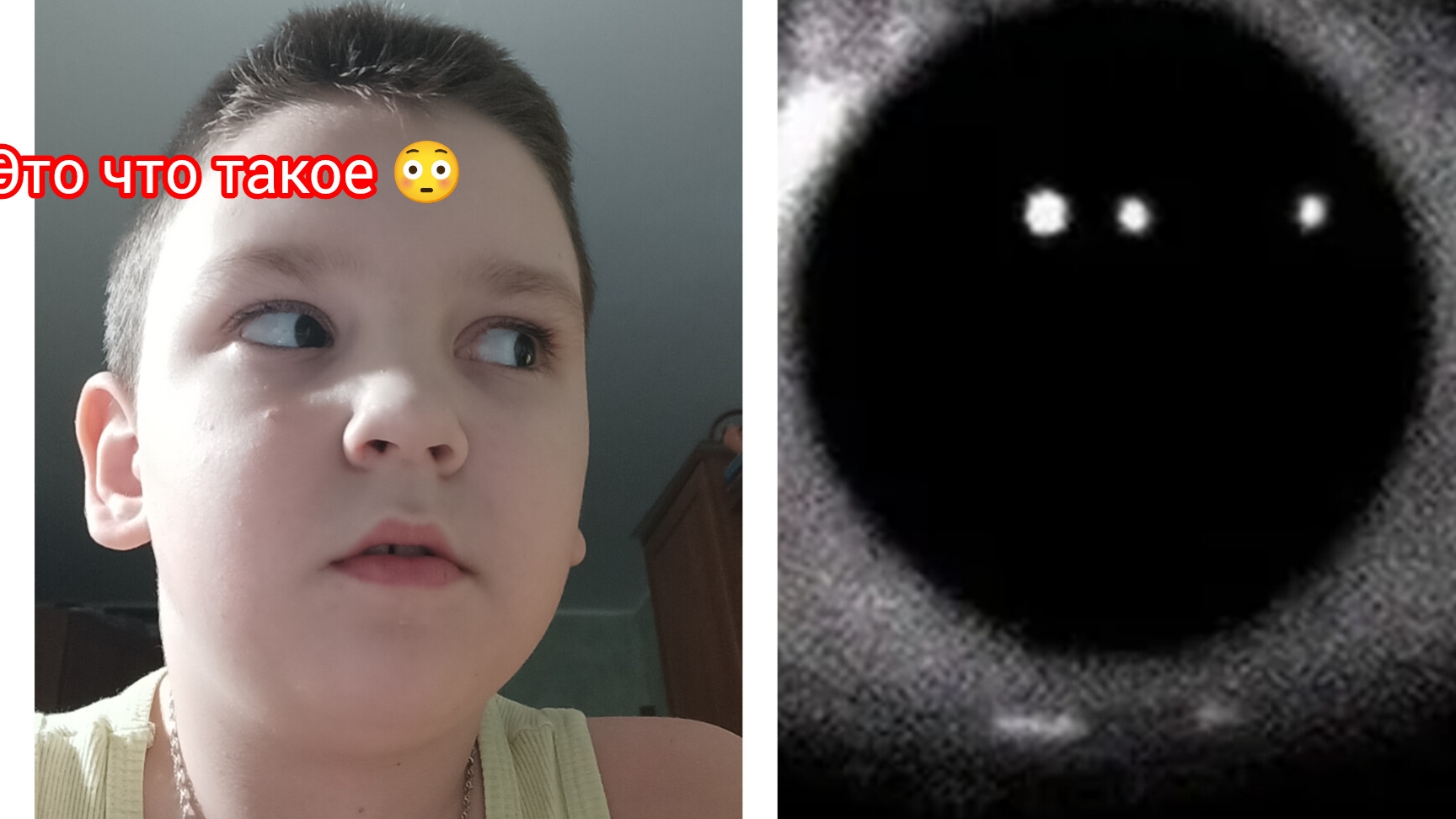 фильм 📽️ опасные глаза!