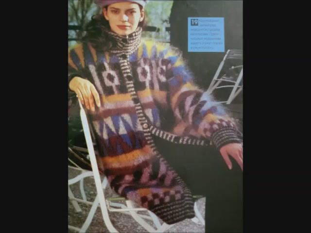 Вязание по мотивам журнала Sandra октябрь 1997 г