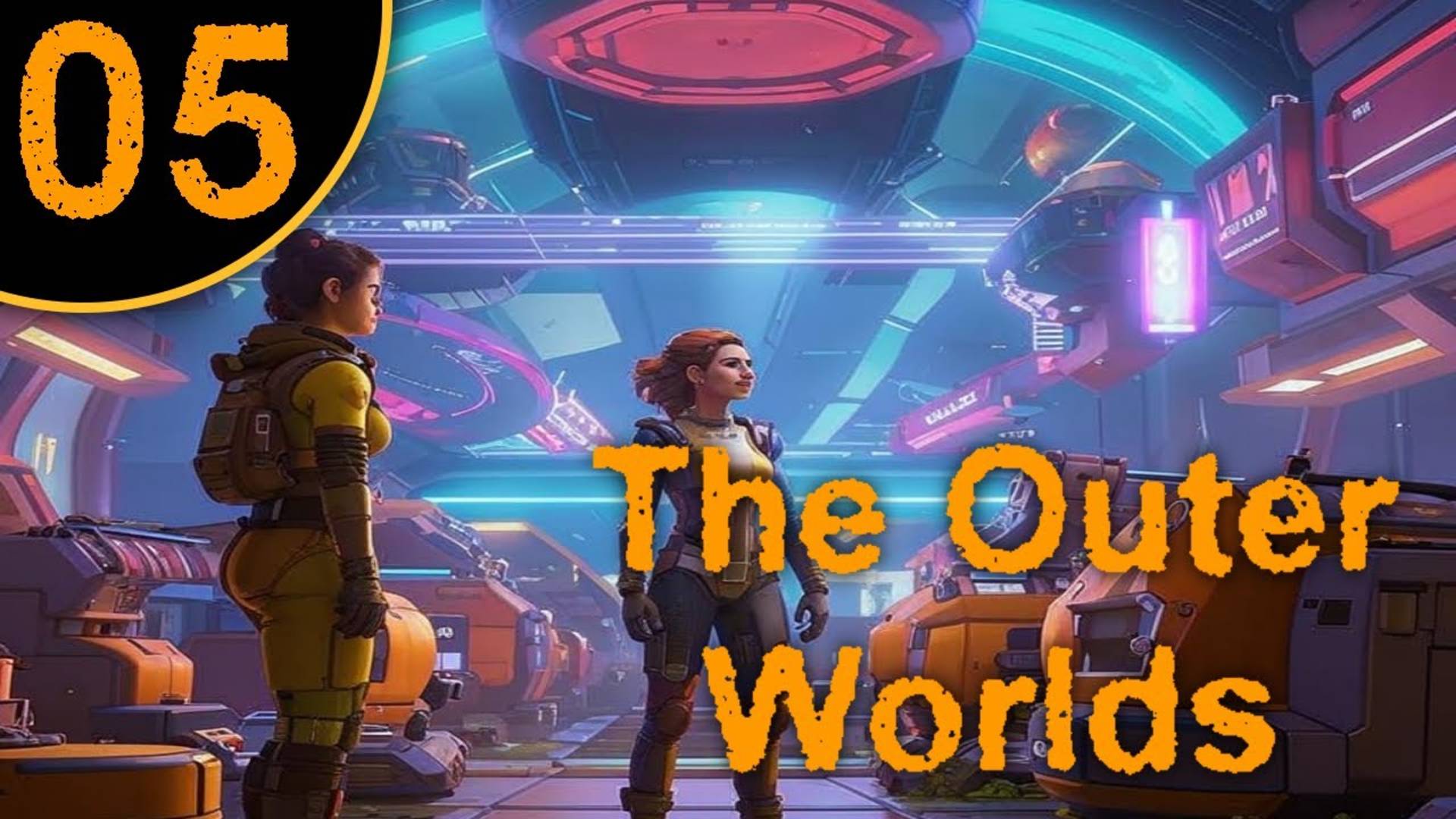 №5 The Outer Worlds. Элли, Удом и Дзюньлэй
