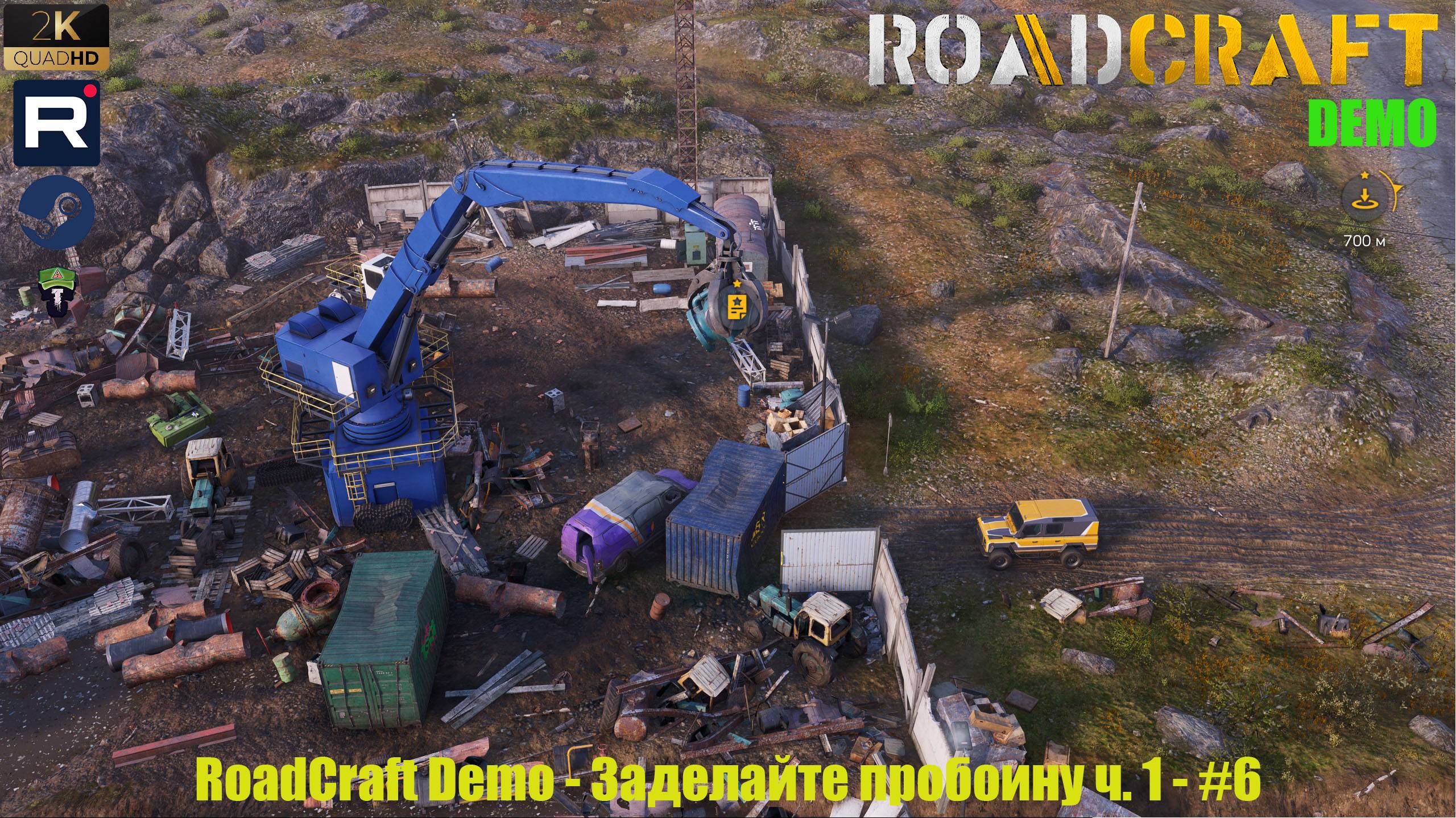RoadCraft Demo - Заделайте пробоину ч. 1 - #5