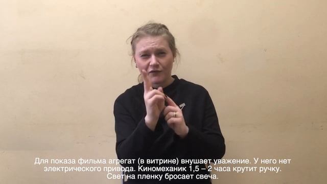 "От завода к городу", 17