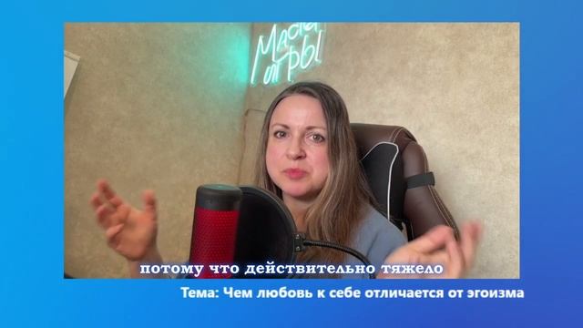 Подкаст про любовь 25.02.2025