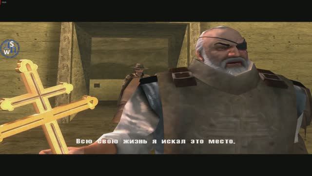 Gun: Все золото мира!