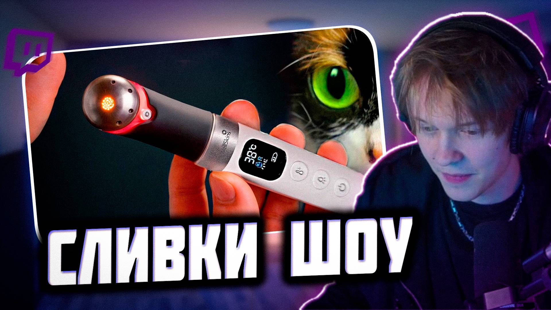 ДИПИНС СМОТРИТ: ВОТ ЧТО МЫ КУПИЛИ НА ALIEXPRESS // SlivkiShow