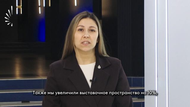 НОВИНКИ ВЫСТАВКИ TNF EXPO 2025