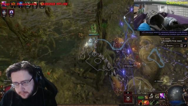 Начальные мапки на шептунье Path of exile