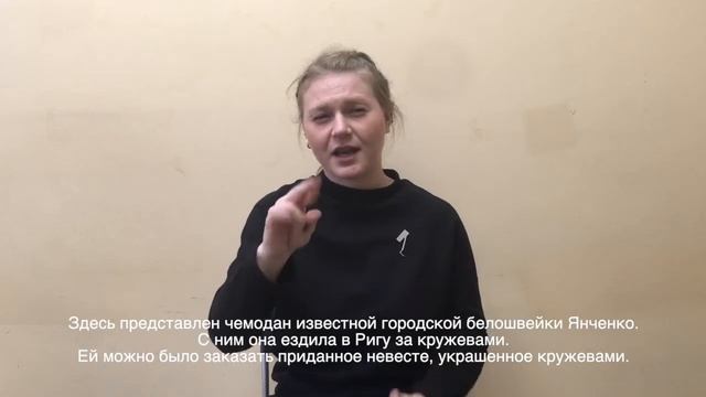 "От завода к городу", 11