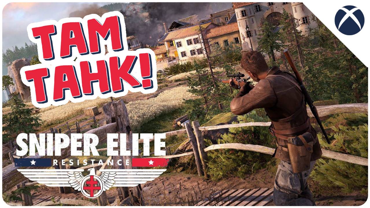 Штурм Крепости Форт-Руж Часть 2 ➤ Sniper Elite: Resistance  ➤ Прохождение #12