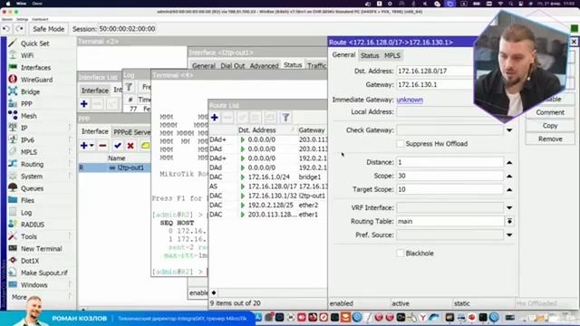 002 Транспортный режим IPSec - автоматическая настройка