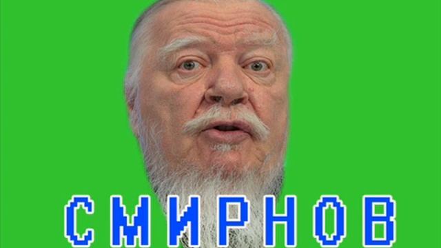 Смирнов пранкует [ТехноПранк]