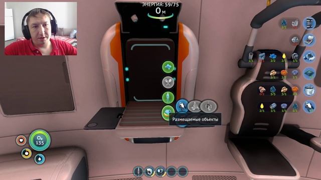 Subnautica 2025 крафт