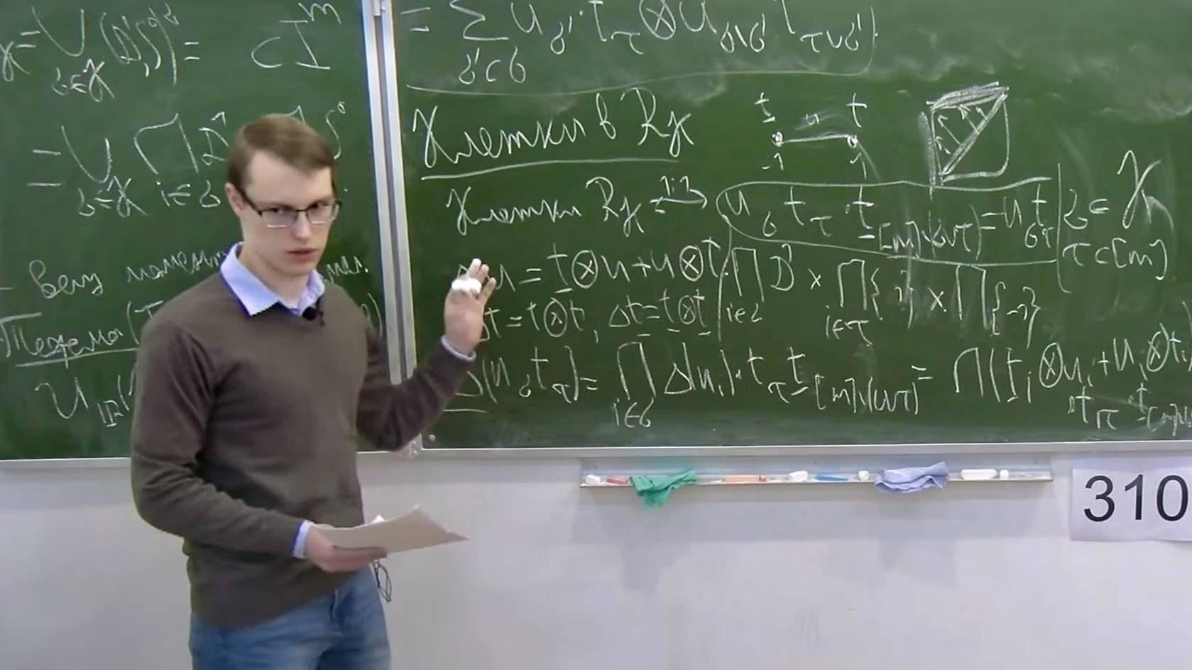 Торическая топология, комбинаторика и теория гомотопий, Лекция 2,  В.А. Триль