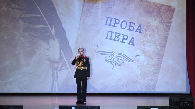 "Моя рота" - читает Щербаков Кирилл