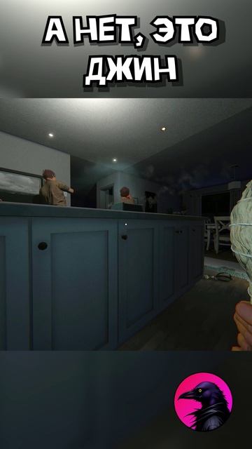 Это Джин Phasmophobia