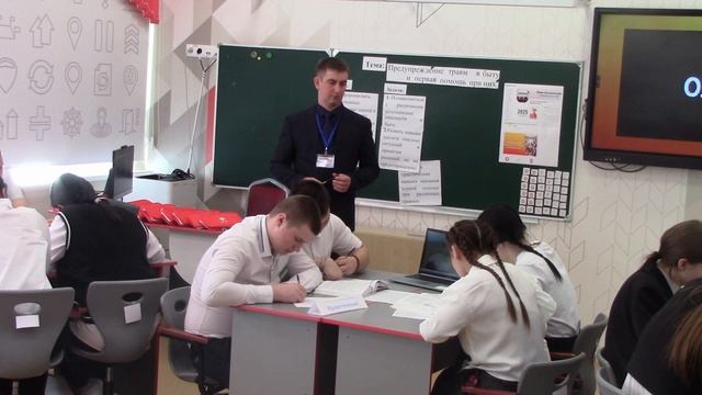 Педагог года 2025, номинация "Учитель года" - Смирнов Константин Александрович. Урок 25.02.2025