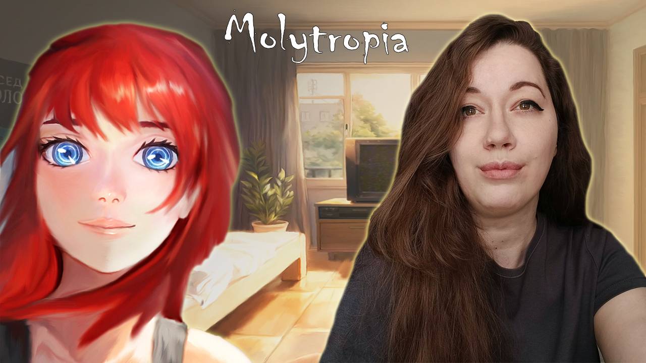 ЛУЧШАЯ РОМАНТИЧЕСКАЯ НОВЕЛЛА, ПОШЛА РЫДАТЬ ►Molytropia: Dead Stars Still Shine Here - Demo