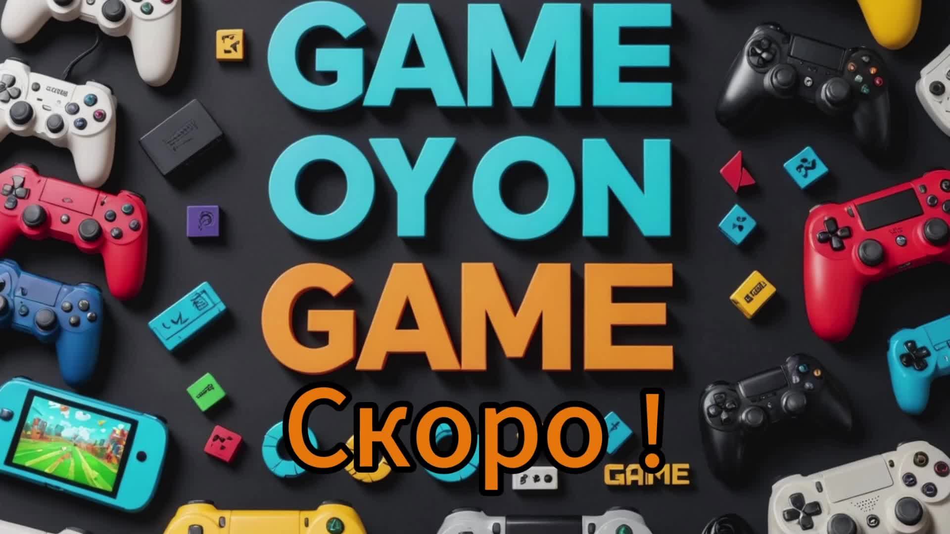 Far Cry 6 Стрим # 7