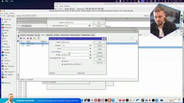003 Транспортный режим IPSec - ручная настройка