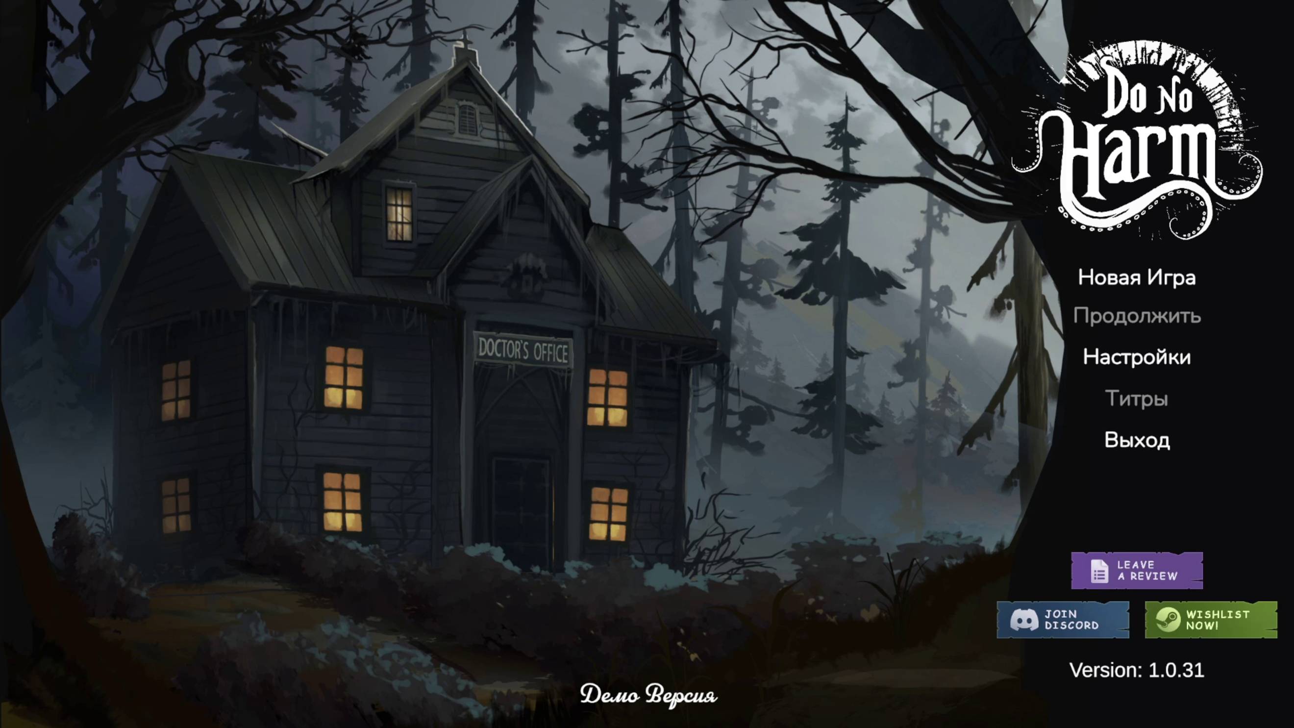 Do No Harm (demo) | PC