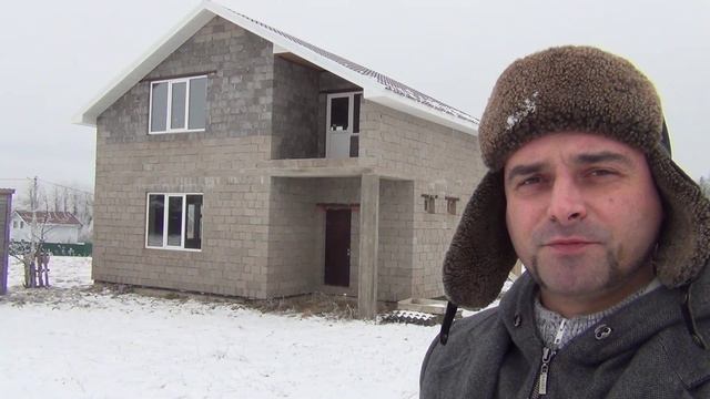 Дом построен!