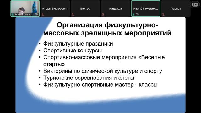 Малахова Елена Анатольевна (24.02.2025г.)