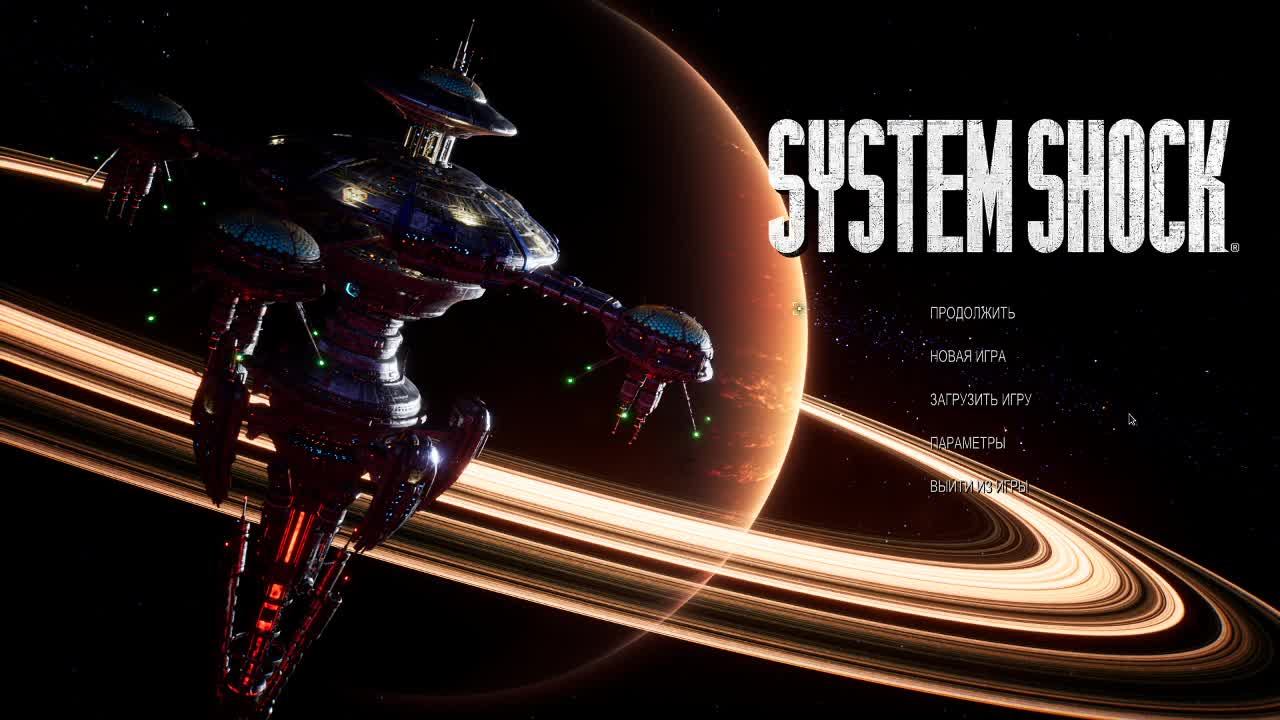 System Shock remake - мостик.