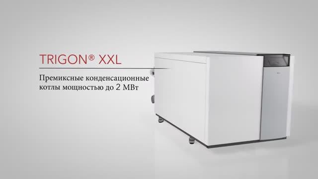 Напольный конденсационный котел ELCO Trigon XXL