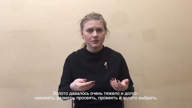 "От завода к городу", 4