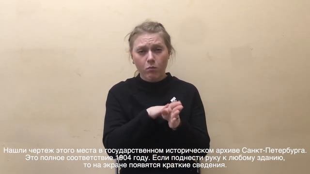 "От завода к городу", 9