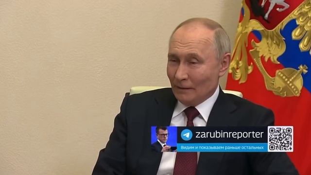 Полная версия интервью Владимира Путина журналисту Павлу Зарубину