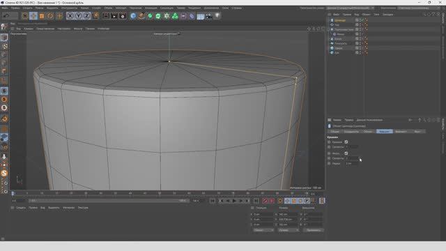 1/36 Курс Fashion creator. Старт в digital fashion. Интерфейс, настройка, навигация в Cinema 4D