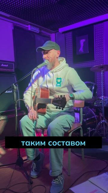 20?? - Санкт-Петербург, февраль 2025, акустика, разговор с публикой