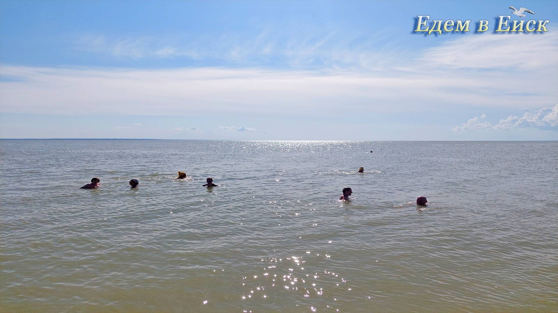 Ейск: недорогой трехместный водник у моря!