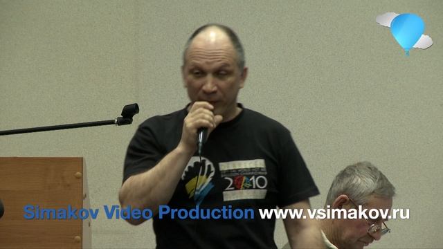 Конференция по безопасности Федерации воздухоплавания России 2014 год, речь Сергея Баженова