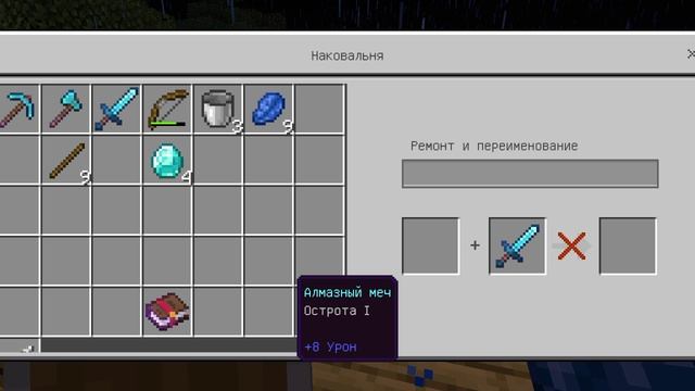 нашол бастион на одном блоке