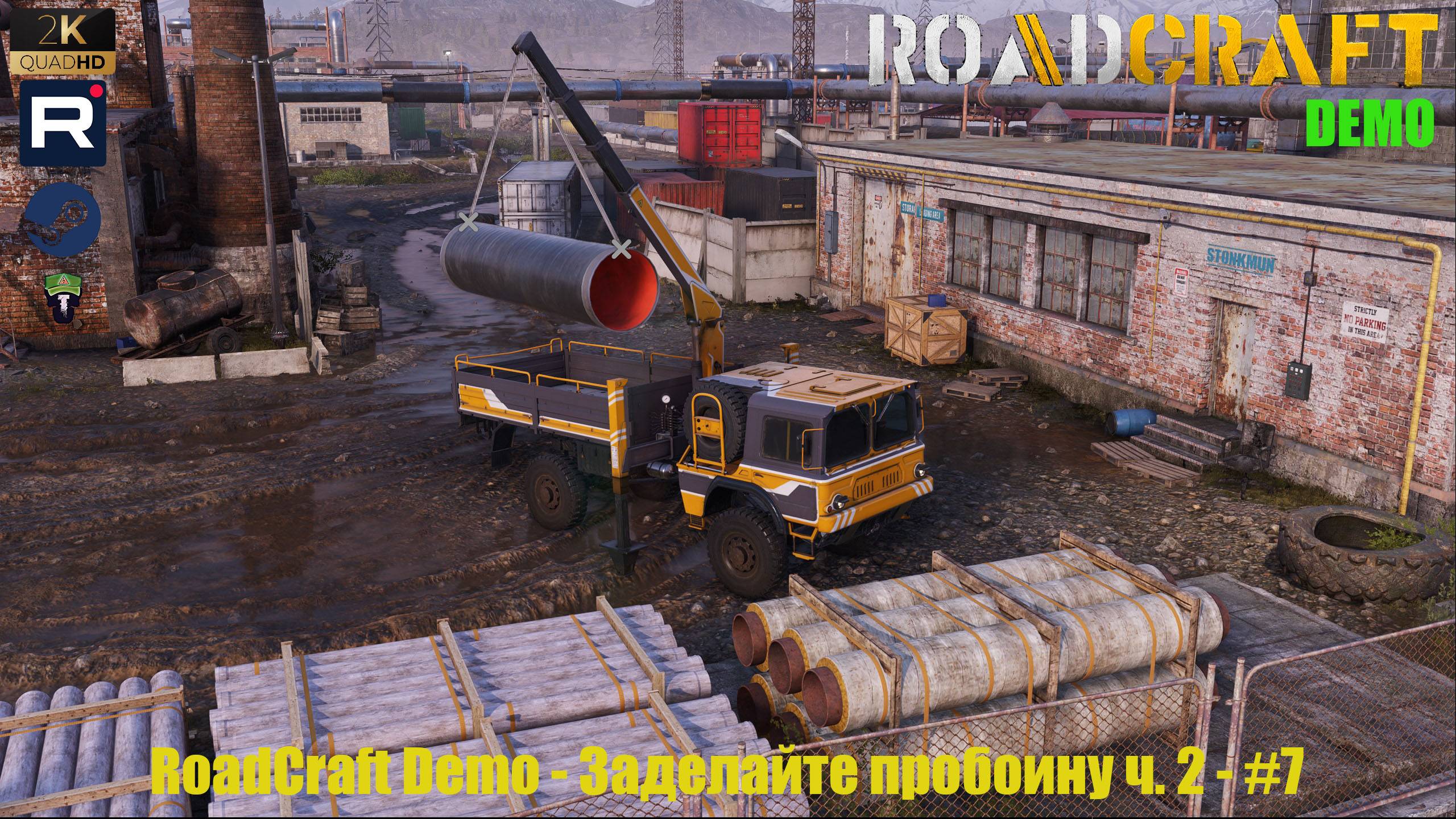 RoadCraft Demo - Заделайте пробоину ч. 2 - #6