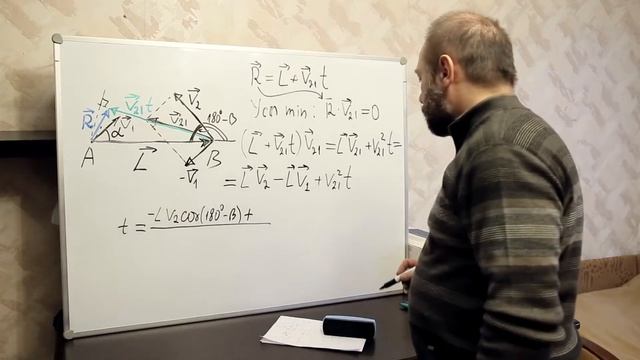 Урок 10. Кинематика. Сближение. Общий случай. Ч.2