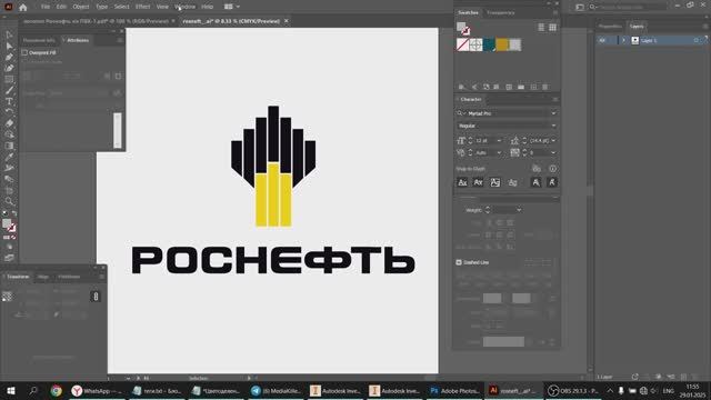 Цветоделение с клиентом. Роснефть. Шелкография.