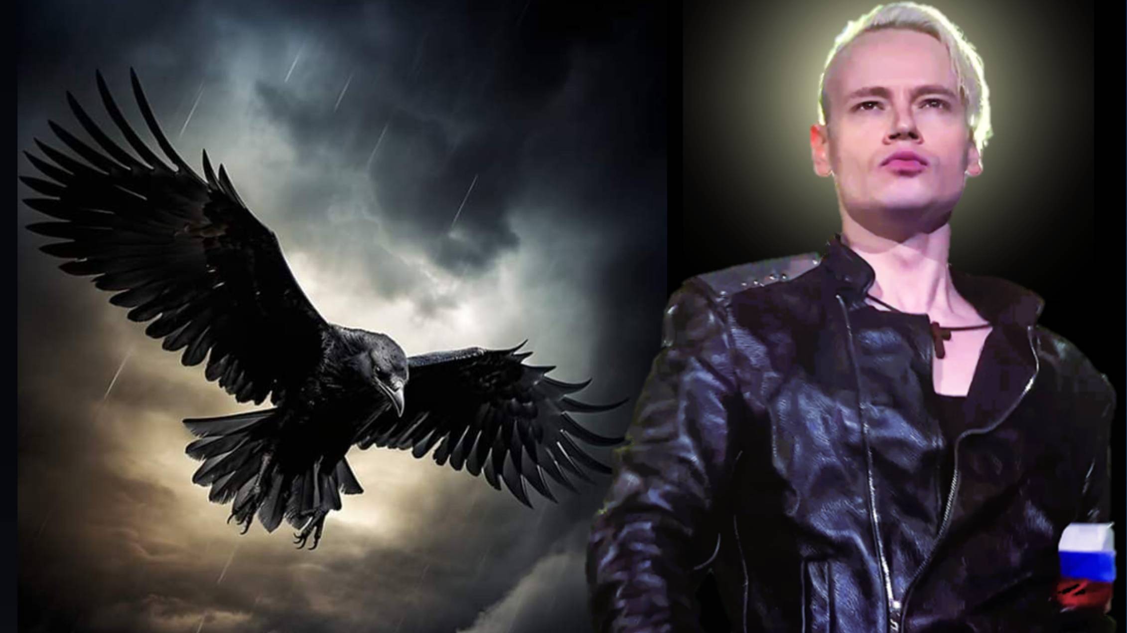 НЕБО СЛАВЯН