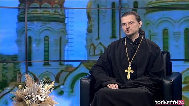 «Тольятти православный» 29.03.2023