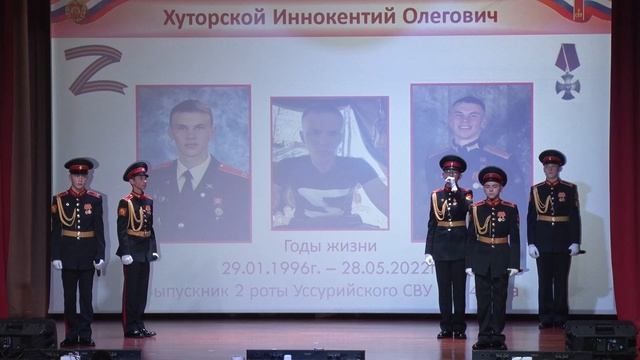 "Памяти достойны" (О. Айдахова) - читают Белый Д., Глинский С., Болдырев И., Немков Д., Попович Л.