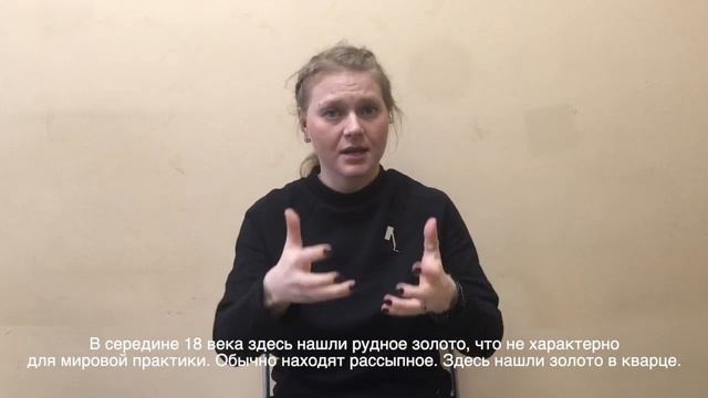 "От завода к городу", 4.1