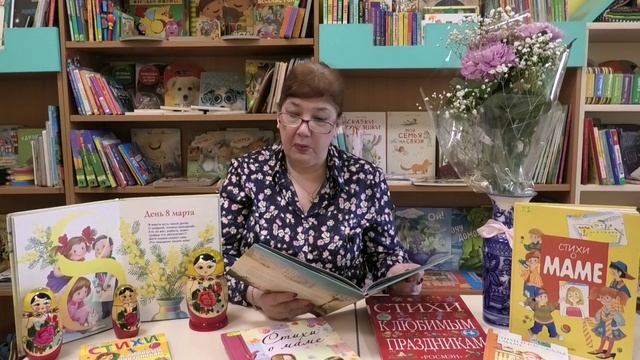 Читаем сказку Анны Федуловой