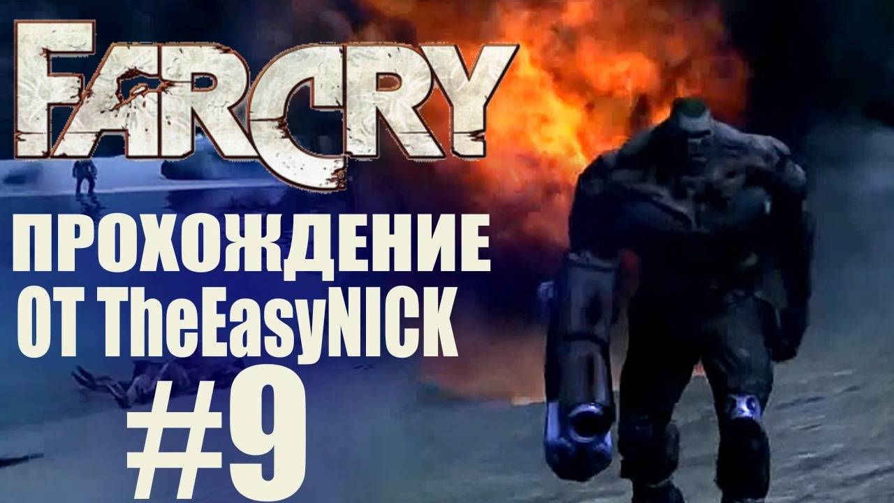Far Cry. Прохождение. #9. Восстание мутантов.