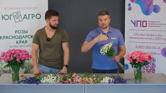 Мастер-класс для Юг-Агро. Флорист-дизайнер Иван Базин