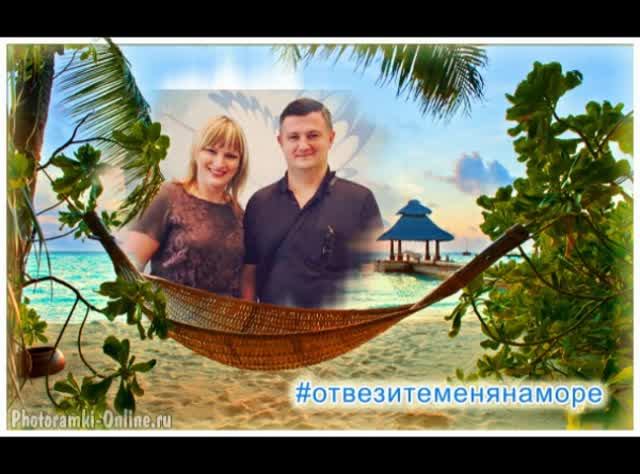 Поздравление близких .