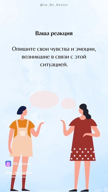 Вда (взрослые дети алкоголиков)