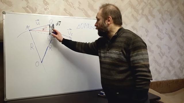 Урок 19. Кинематика. Ускорение при равномерном движении по окружности