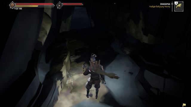 Ashen Ashen прохождение 4